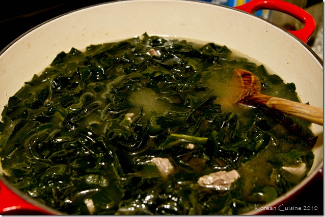 Korean Cuisine: Miyuk Gook w/Beef Broth - (미역국)